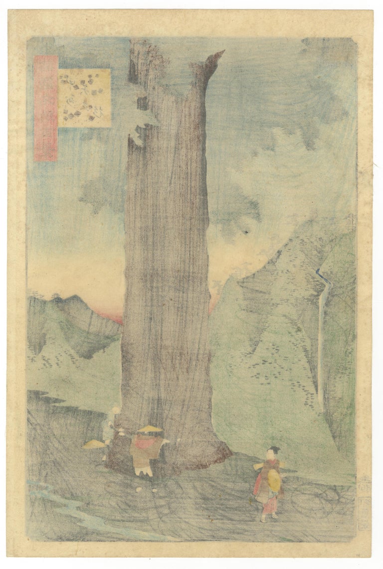 Utagawa Hiroshige II - Hiroshige II, Cedar Tree, Landscape, Ukiyo-e ...
