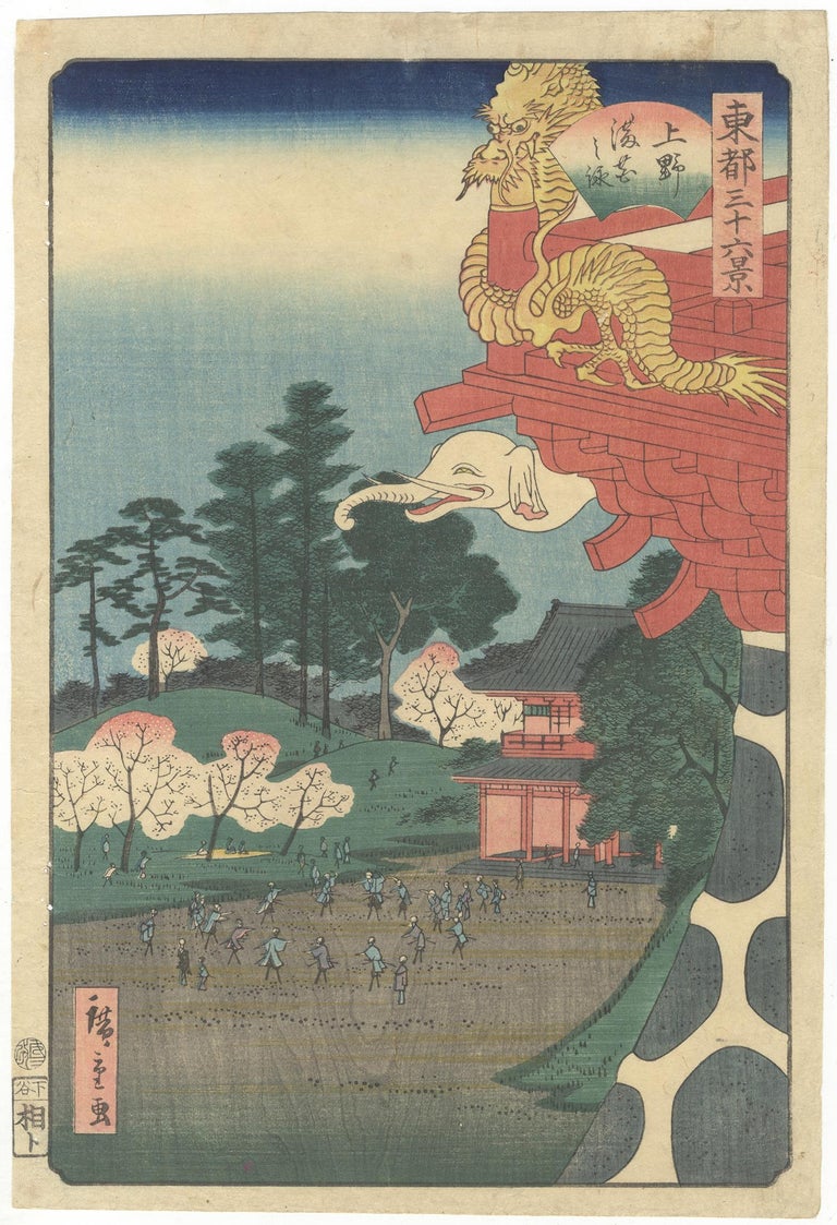 Utagawa Hiroshige II - Hiroshige II, Landscape, Japanese Woodblock ...