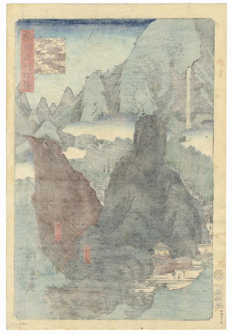 Utagawa Hiroshige II - Hiroshige II, Ukiyo-e, Landscape, Japanese ...