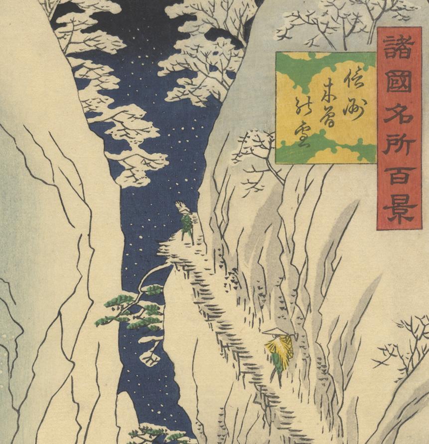 Utagawa Hiroshige II - Hiroshige II, Snow Scene, Original Japanese ...