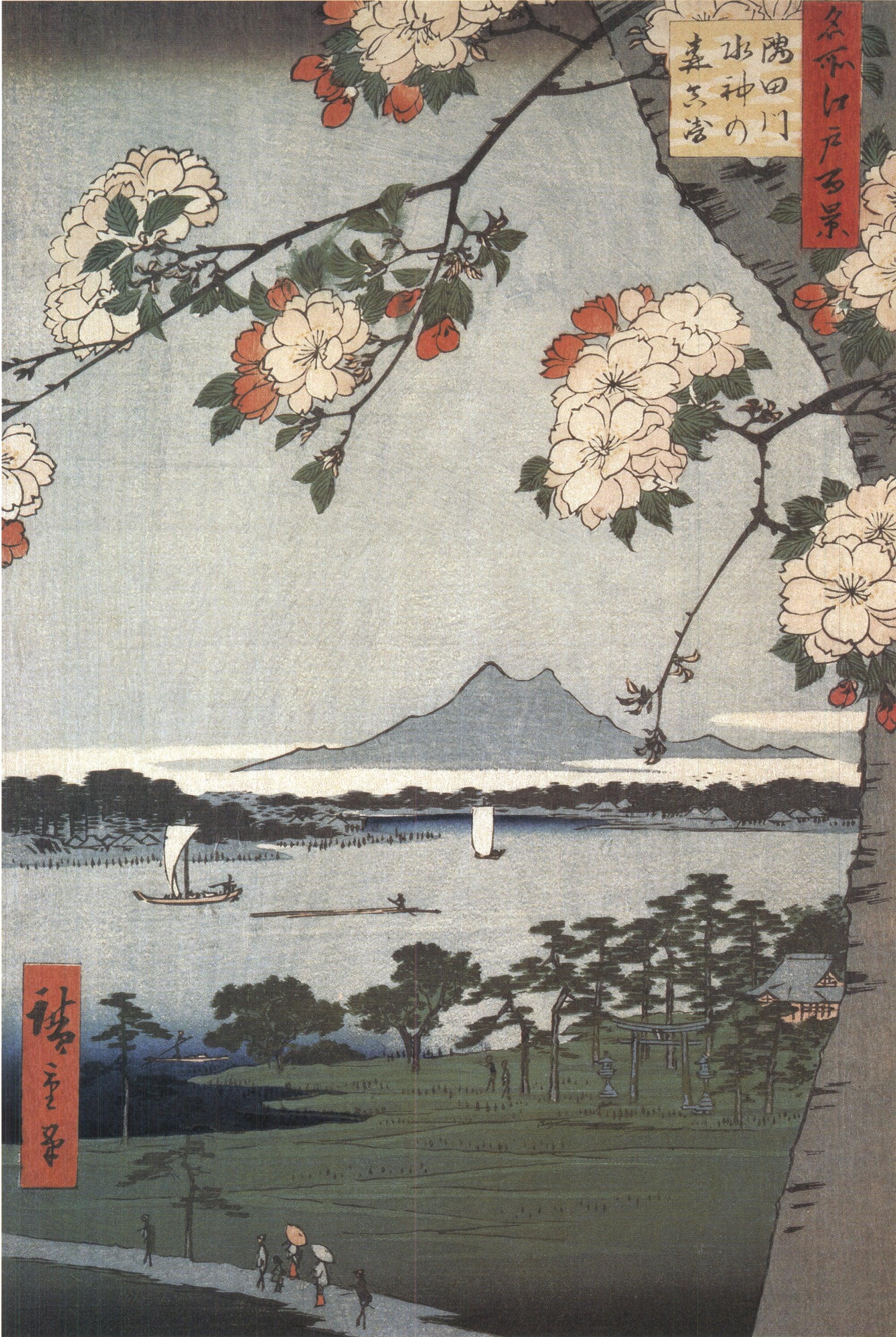 2002 Utagawa Hiroshige 'Suigin Grove and Masaki, on the Sumida River ...