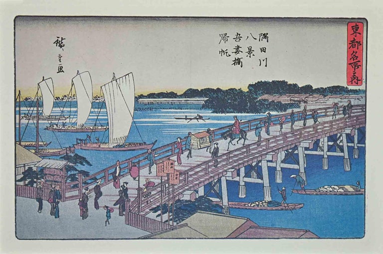 Eight Scenic Spots along Sumida River For Sale at 1stDibs Eight Scenic Spots along Sumida River For Sale at 1stDibs