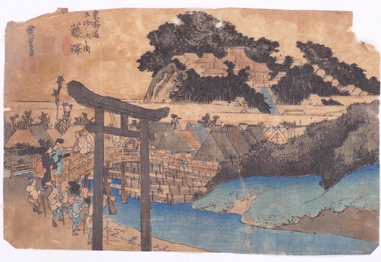 Utagawa Hiroshige - Le temple Yugy-ji - gravure sur bois originale d ...