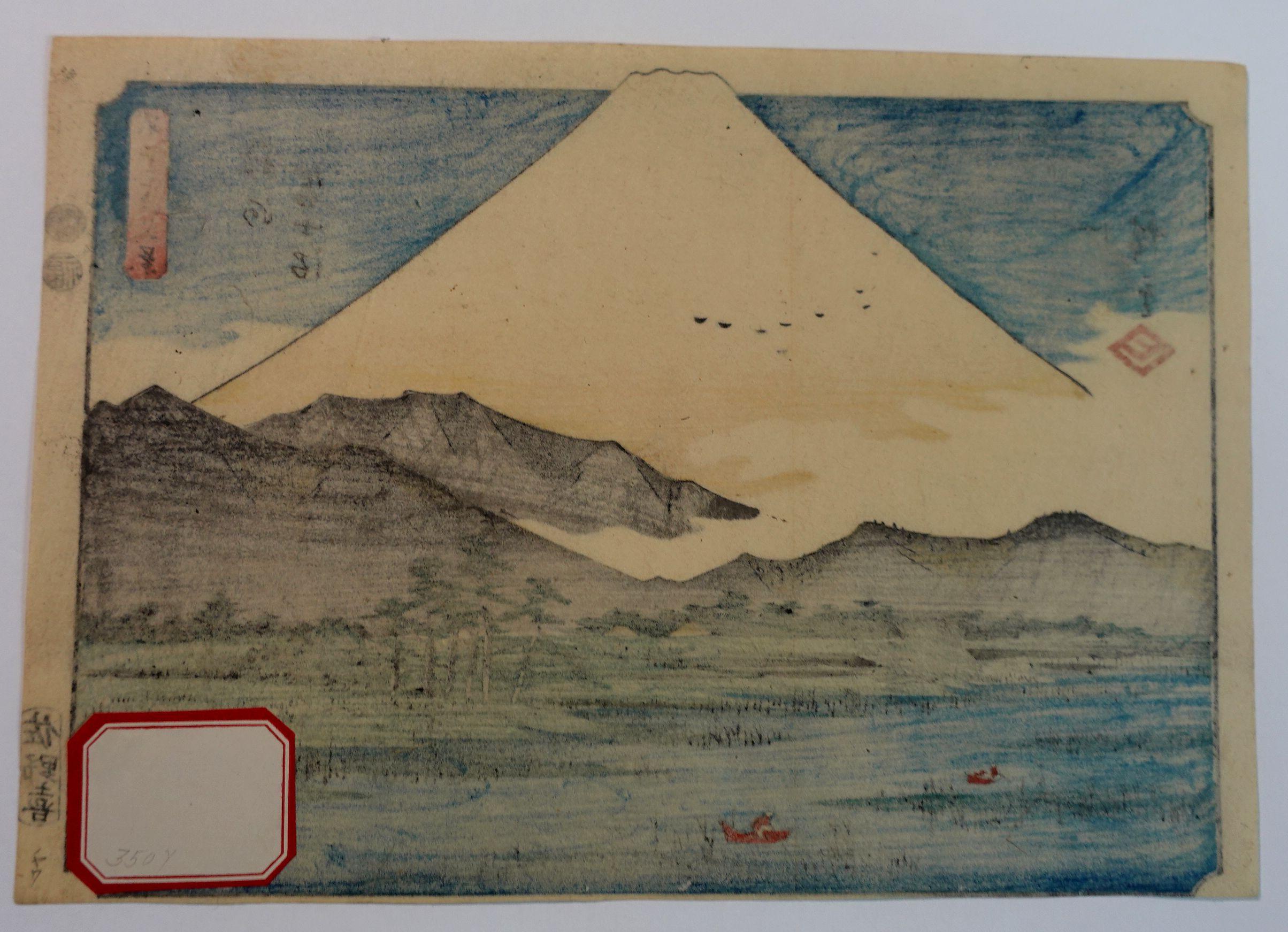 Utagawa Hiroshige 歌川廣重 Woodblock Print R1 "Thirty-Six Views of Mount ...