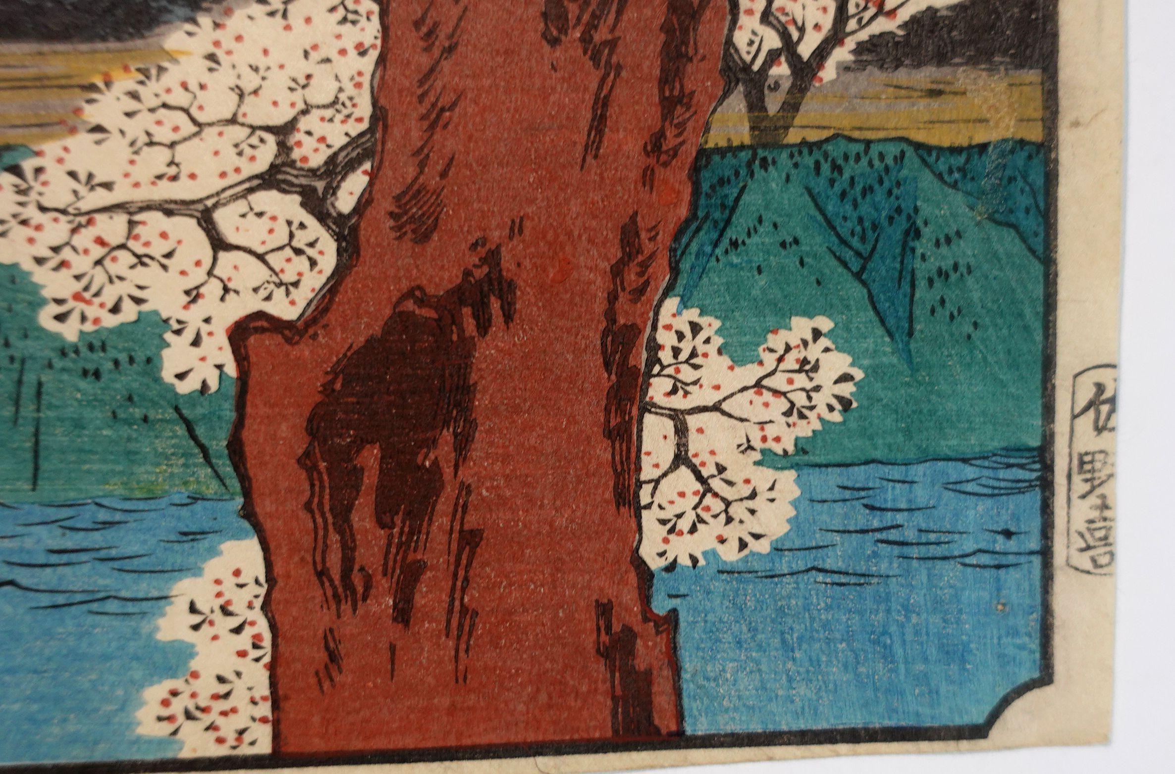 Utagawa Hiroshige 歌川廣重 Woodblock Print R2 "Thirty-Six Views of Mount ...
