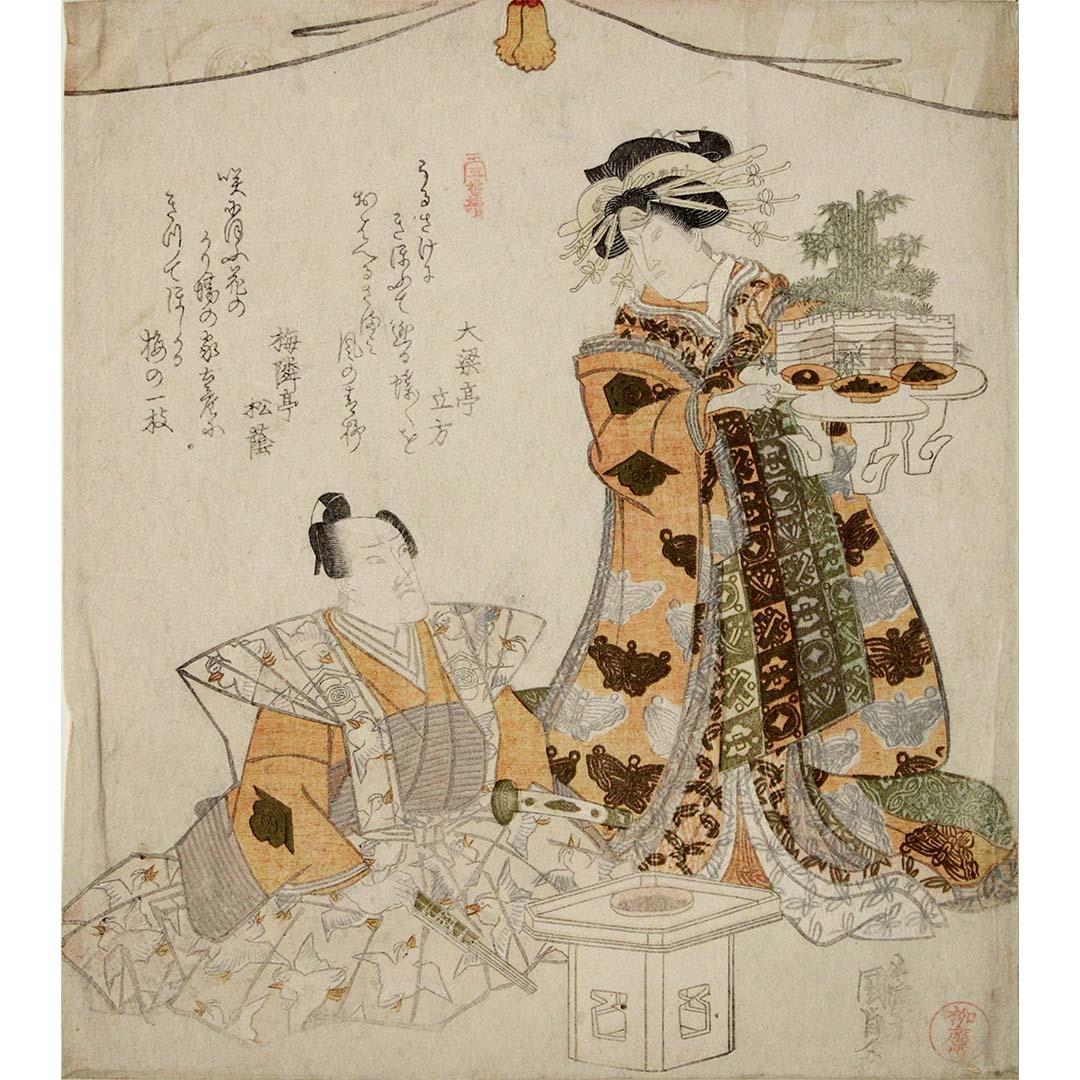 Utagawa Kunisada III - Circa 1818 Japanese Woodblock Print by Kunisada ...