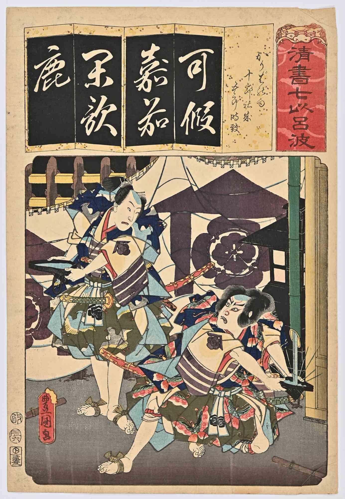 Kabuki Actors - Woodcut attr. Utagawa Kunisada - Mid-19th Century For ...