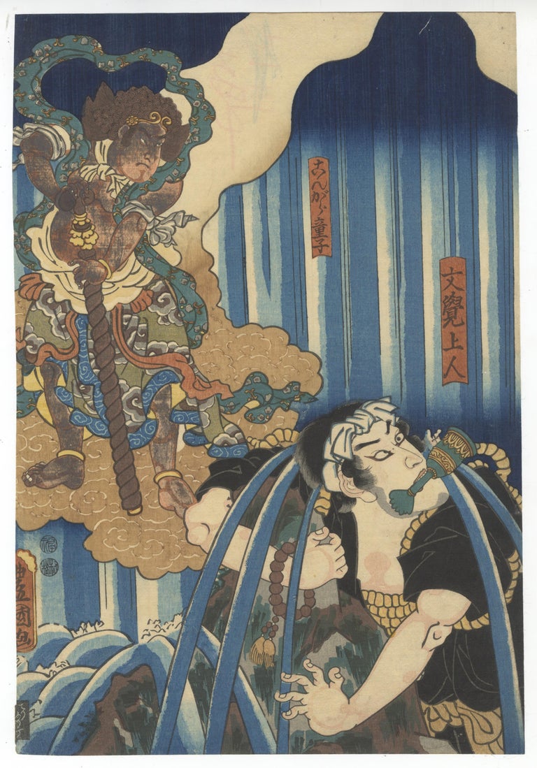 Utagawa Kunisada (Toyokuni III) - Kunisada (Toyokuni III) Ukiyo-e ...