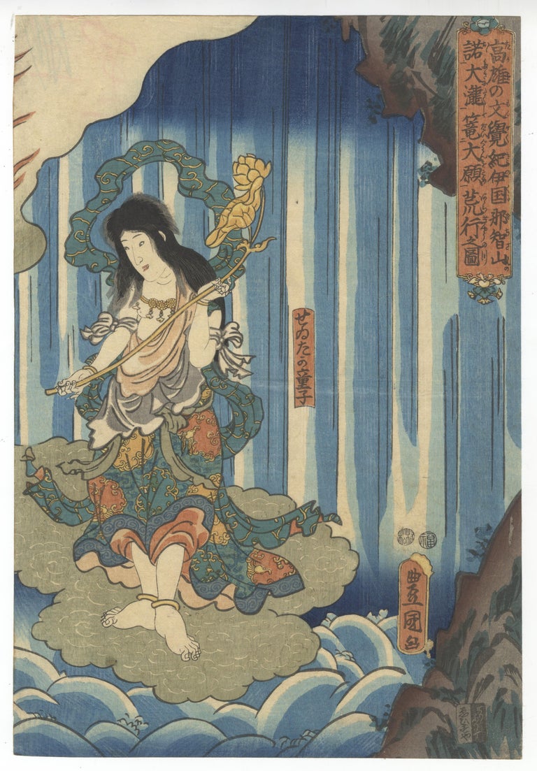 Utagawa Kunisada (Toyokuni III) - Kunisada (Toyokuni III) Ukiyo-e ...