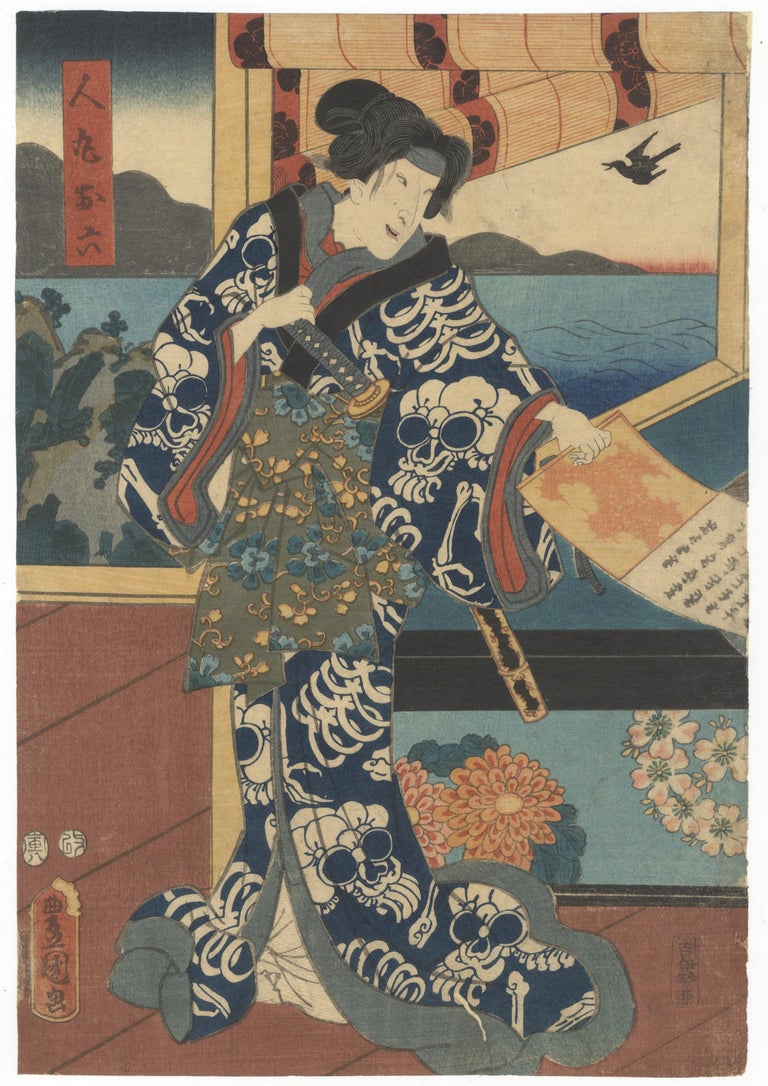 Utagawa Kunisada (Toyokuni III) - Original Japanese Woodblock Print ...