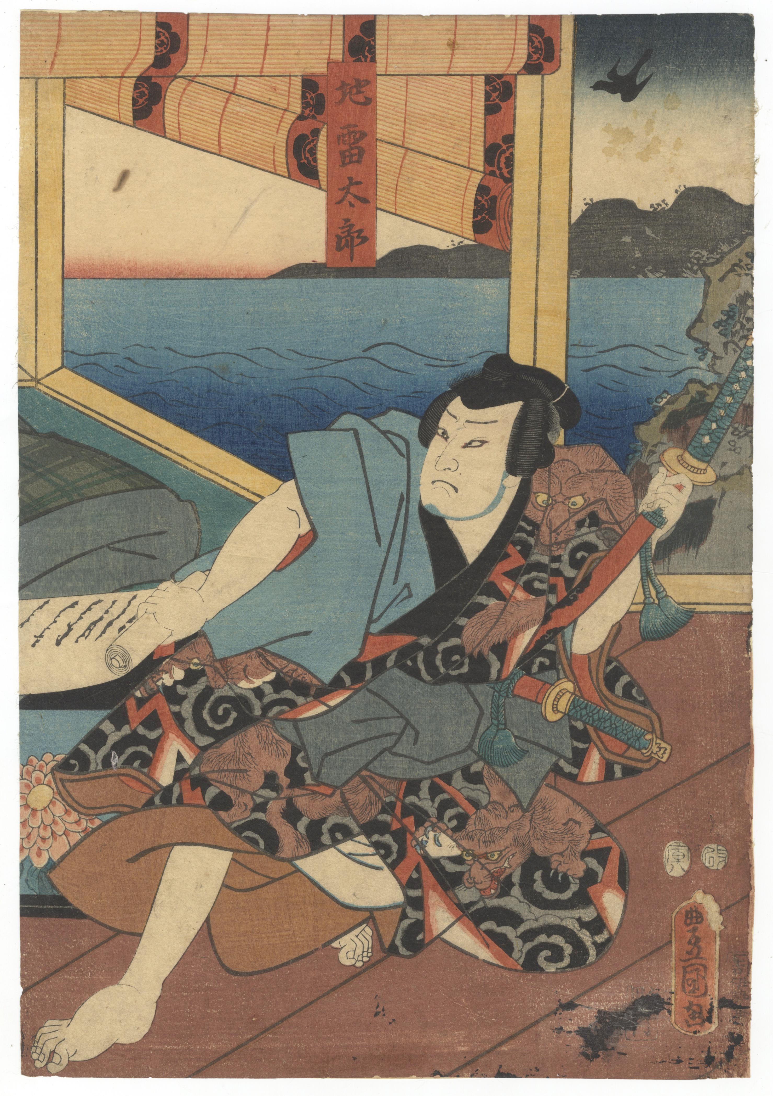 Utagawa Kunisada (Toyokuni III) - Original Japanese Woodblock Print ...