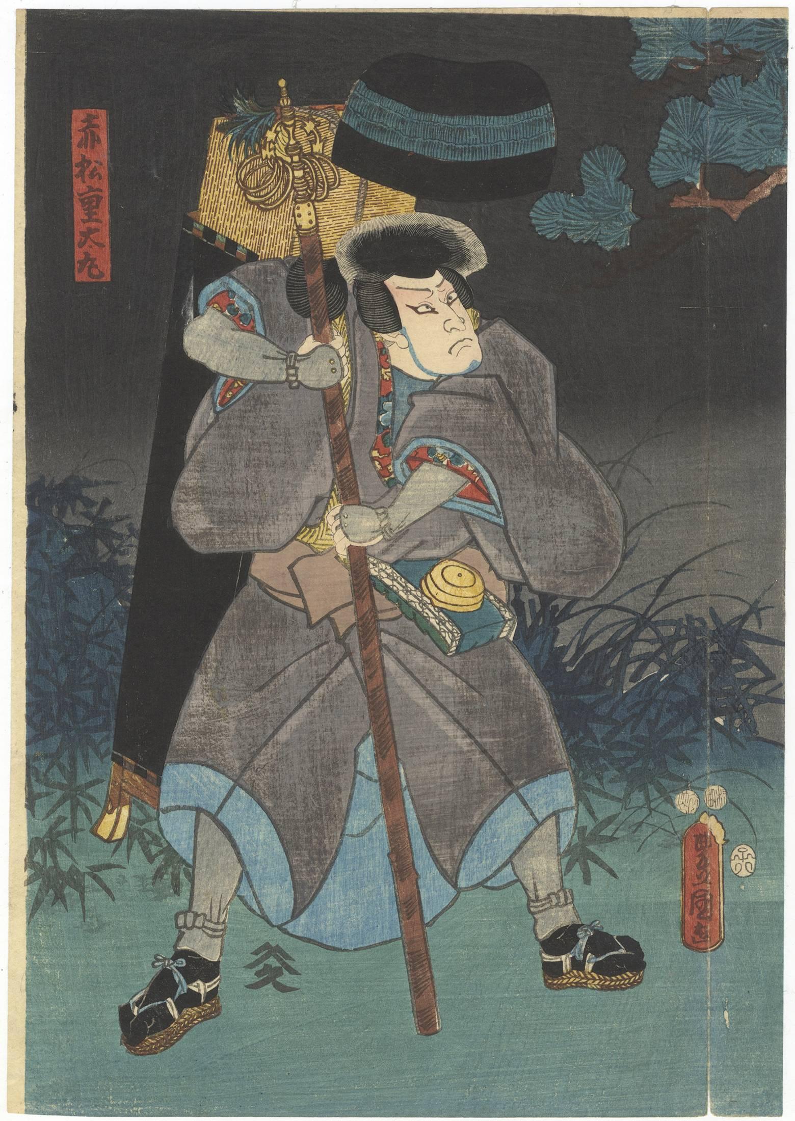 Utagawa Kunisada (Toyokuni III) - Toyokuni III Utagawa, Ukiyo-e ...