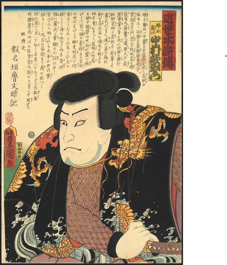 Utagawa Kunisada (Toyokuni III) - Original Japanese Woodblock Print ...