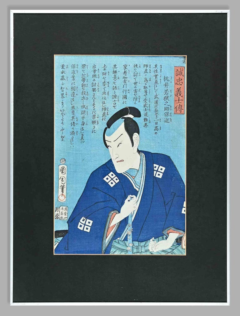 Samurai - Woodblock Print by Utagawa Kunisada - Mid-19th Century For ...