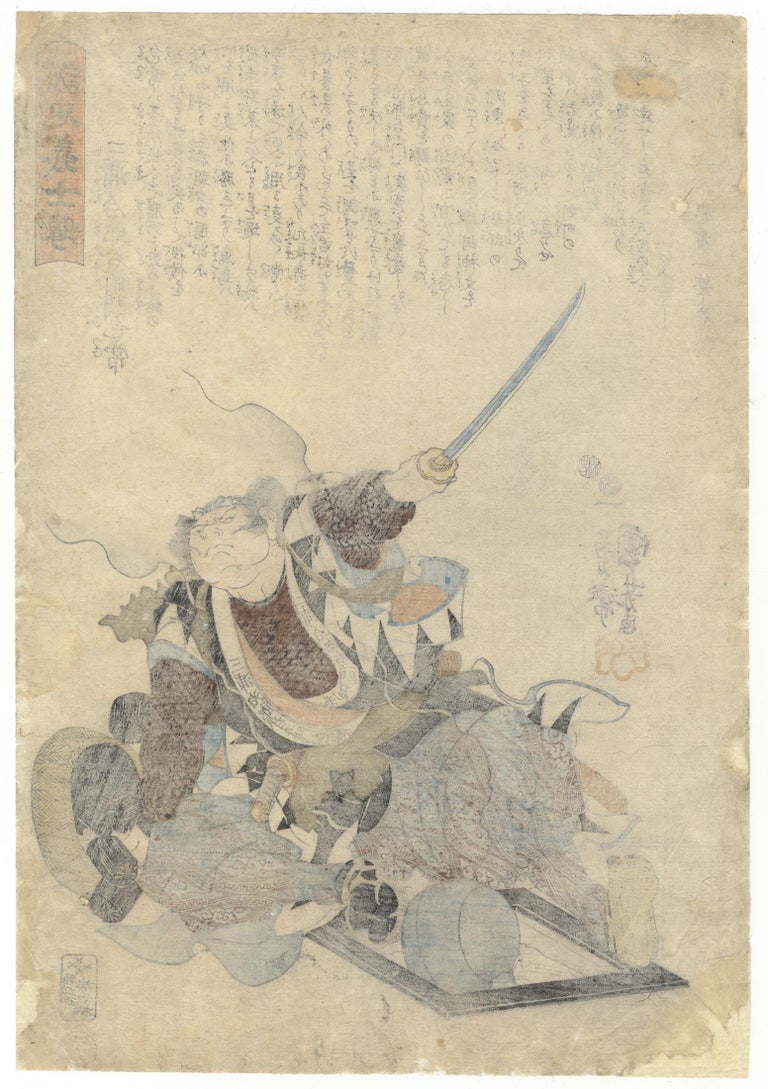 Utagawa Kuniyoshi - Kuniyoshi, 47 Ronin, Samurai, Original Japanese Woodblock Print, Edo Period ...