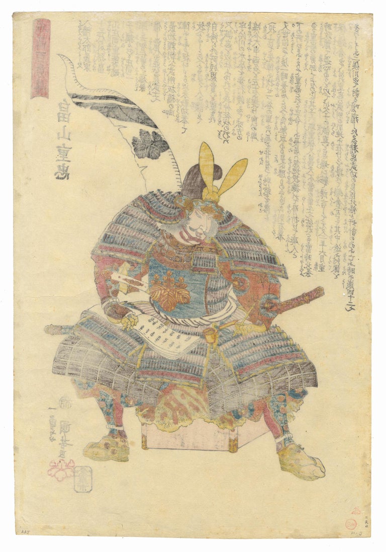 Utagawa Kuniyoshi - Kuniyoshi, Edo Era, Samurai Warrior, Original Japanese Woodblock Print ...