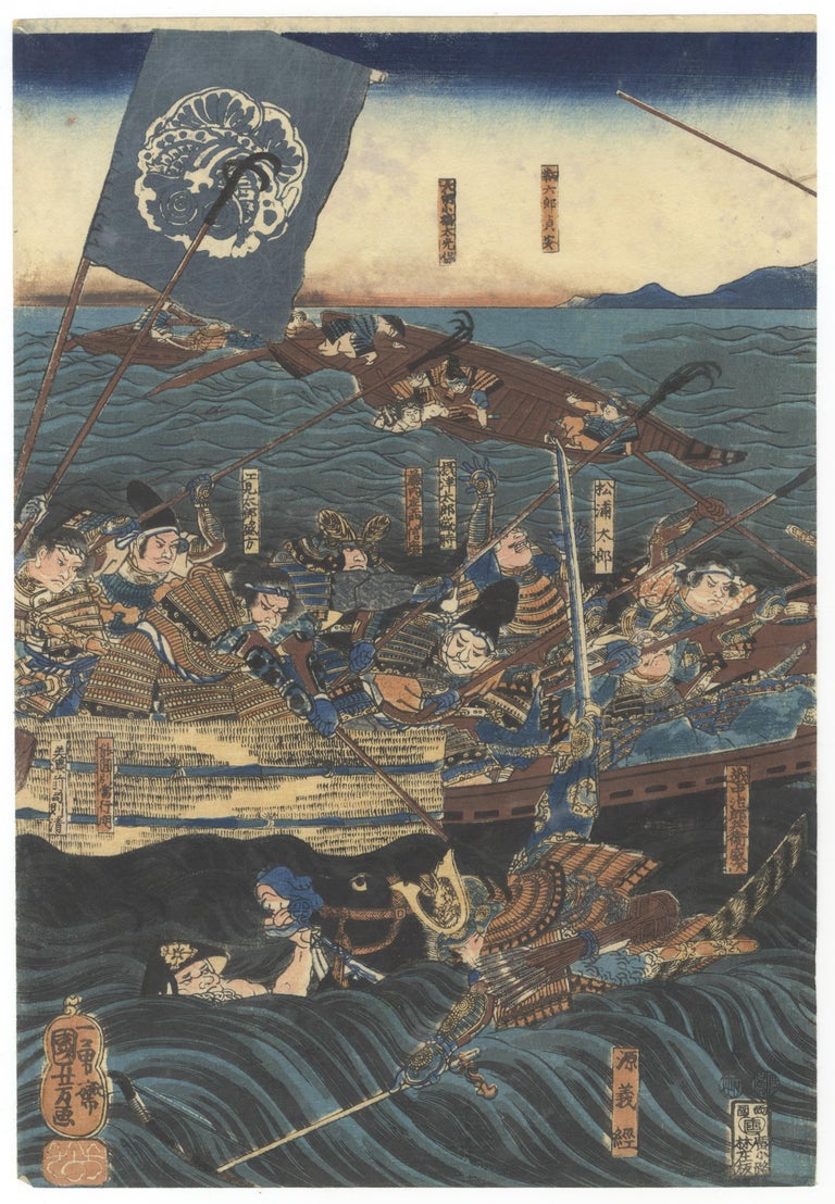 Utagawa Kuniyoshi - Kuniyoshi, Genpei War, Warrior, Samurai, Japanese Woodblock Print, Ukiyo-e ...