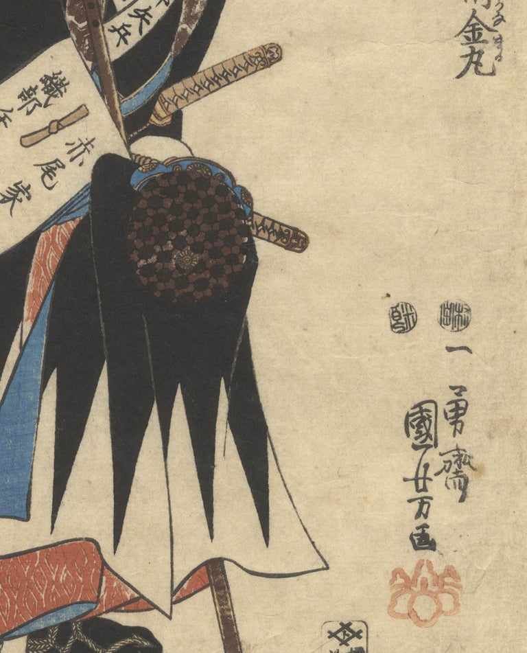Utagawa Kuniyoshi - Kuniyoshi, Samurai, Warrior, Original Japanese Woodblock Print, Ukiyo-e, Edo ...