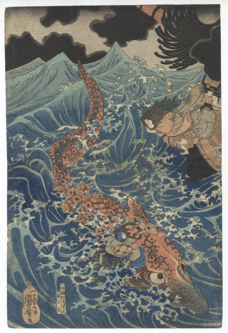 Utagawa Kuniyoshi - Kuniyoshi Ukiyo-e Japanese Woodblock Print ...