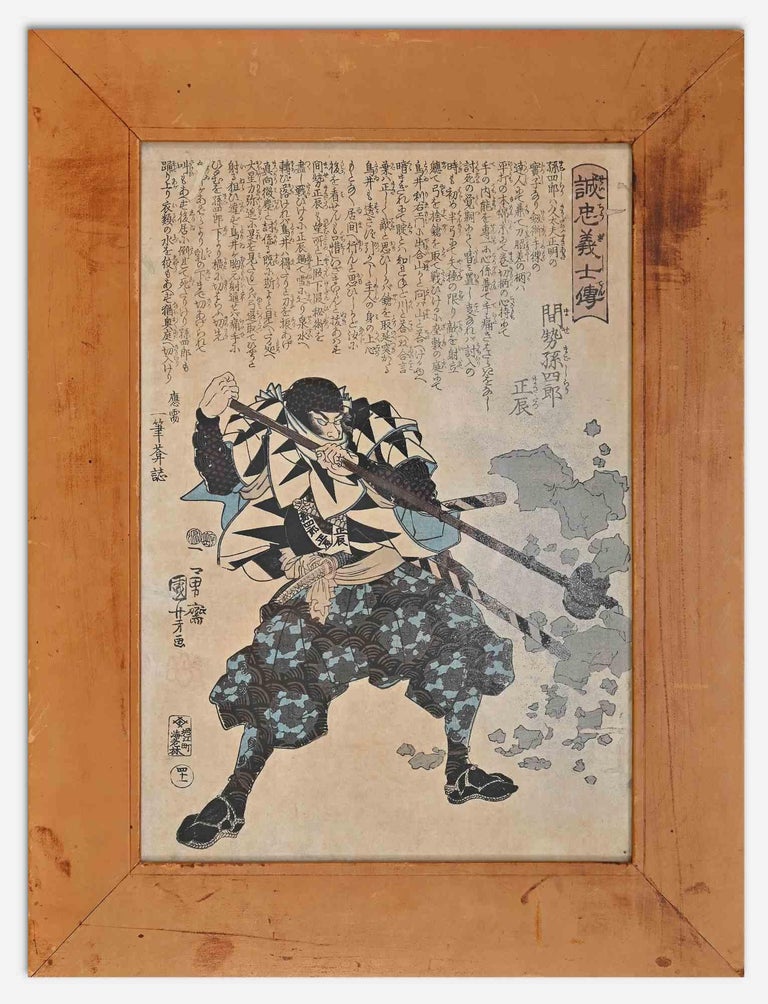 Mase Magoshiro Masat - Woodblock Print after Utagawa Kuniyoshi - 1847 ...