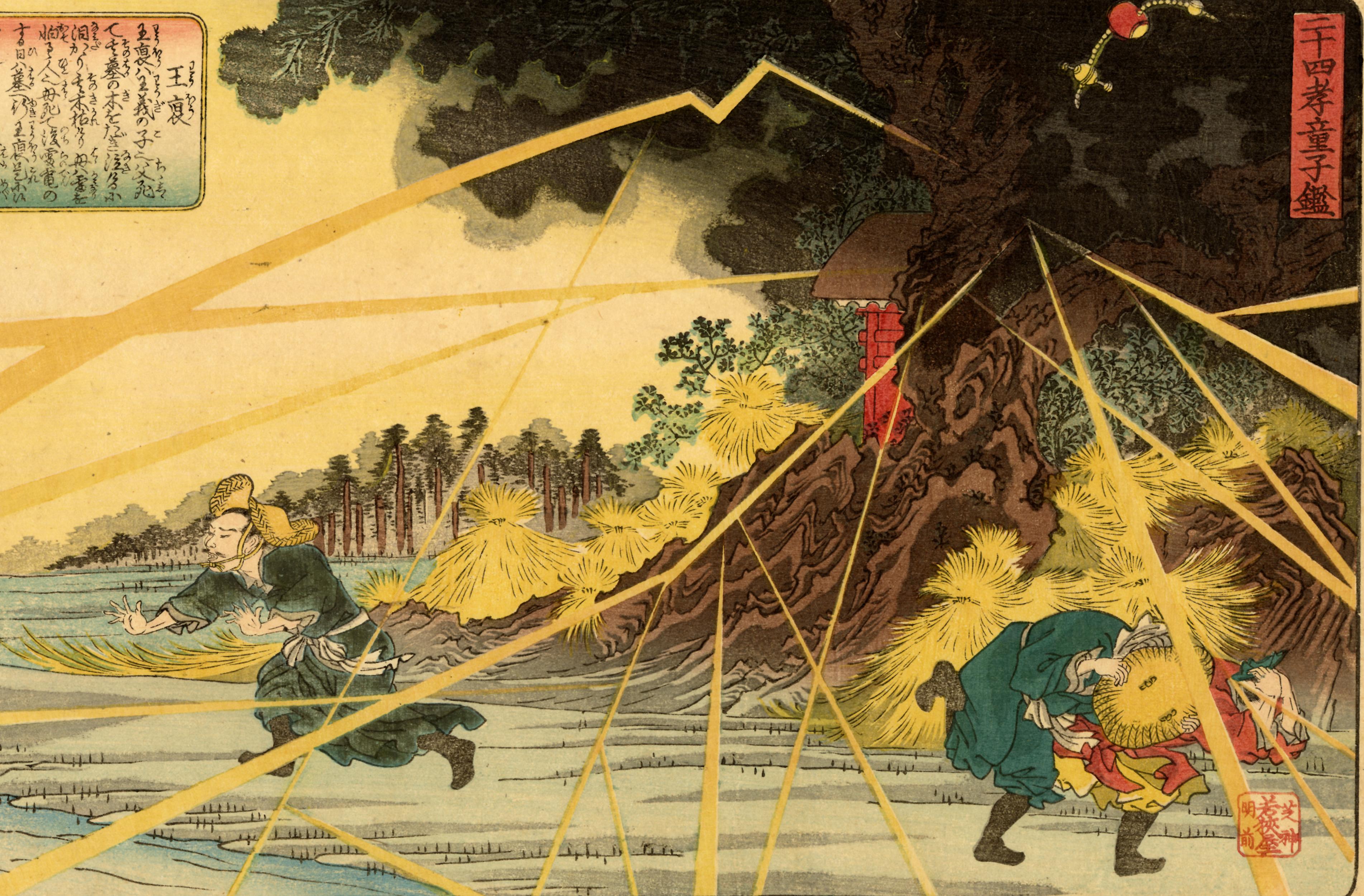 Utagawa Kuniyoshi - Wang Bao During a Lightning Storm from the 24 ...