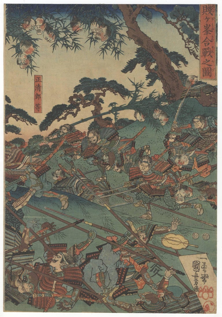 Utagawa Kuniyoshi, Warrior, Battle, History, Japanese Woodblock Print ...