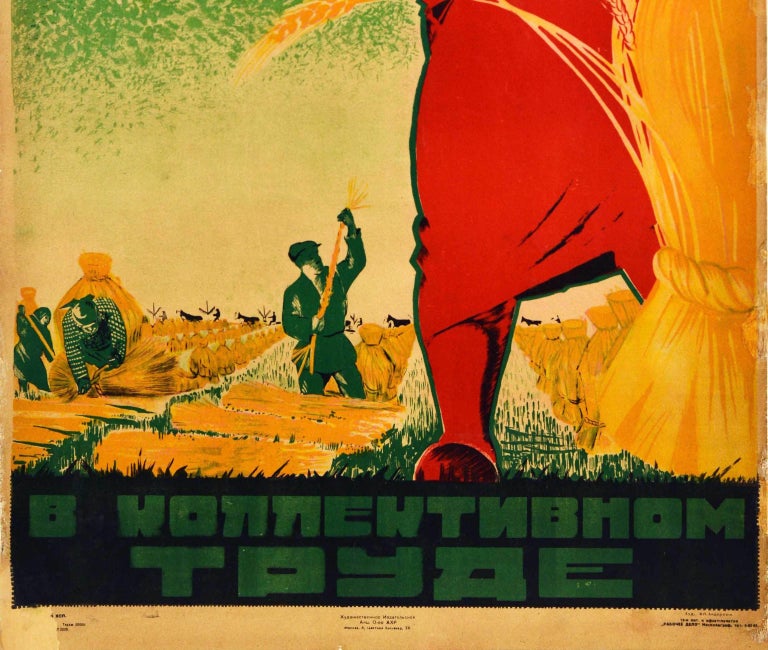 V. Anderson - Original Vintage Soviet Poster Who Is First In Collective ...