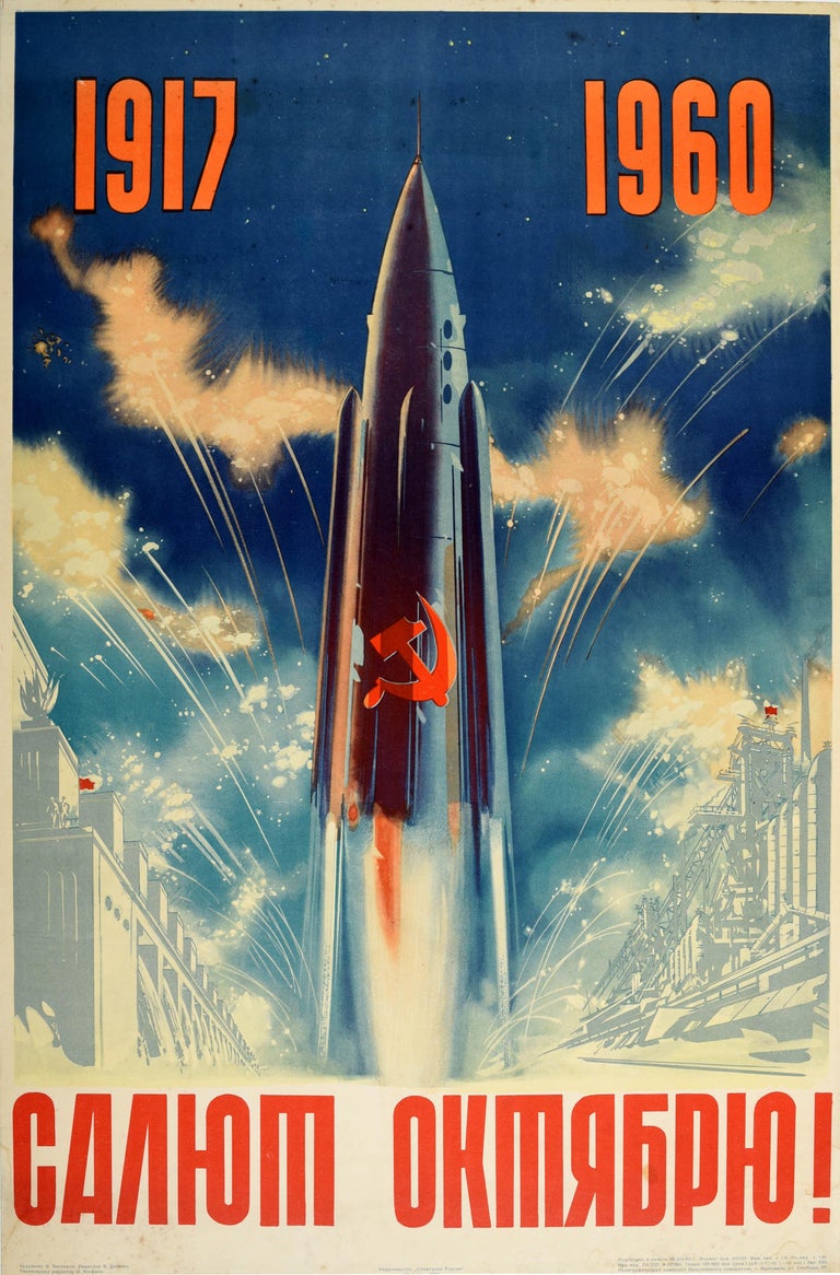 Ussr And Space And Rocket