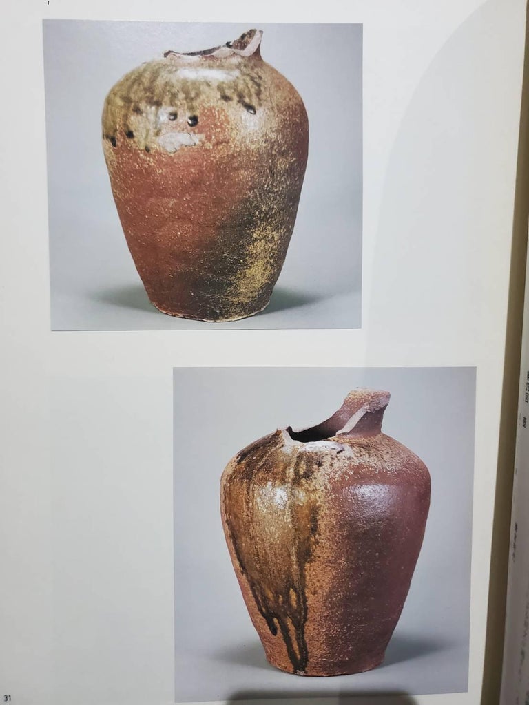 Very Rare Japanese Antique Pottery Small Jar/1200-1400/Beautiful ...