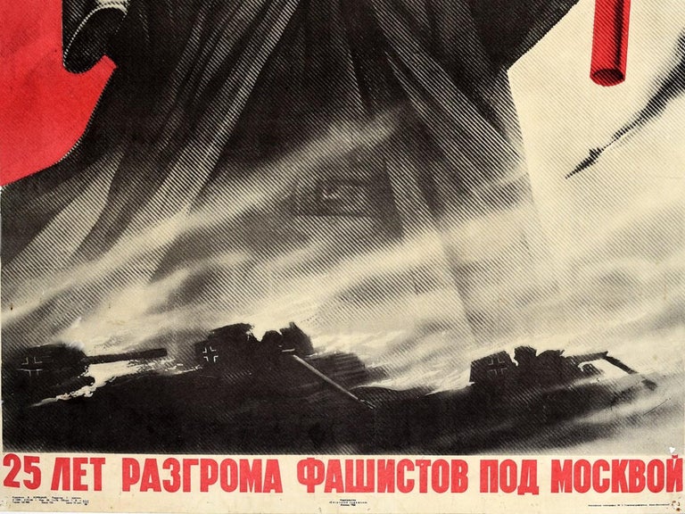 Viktor Koretsky - Original Vintage Soviet Propaganda Poster Battle Of ...
