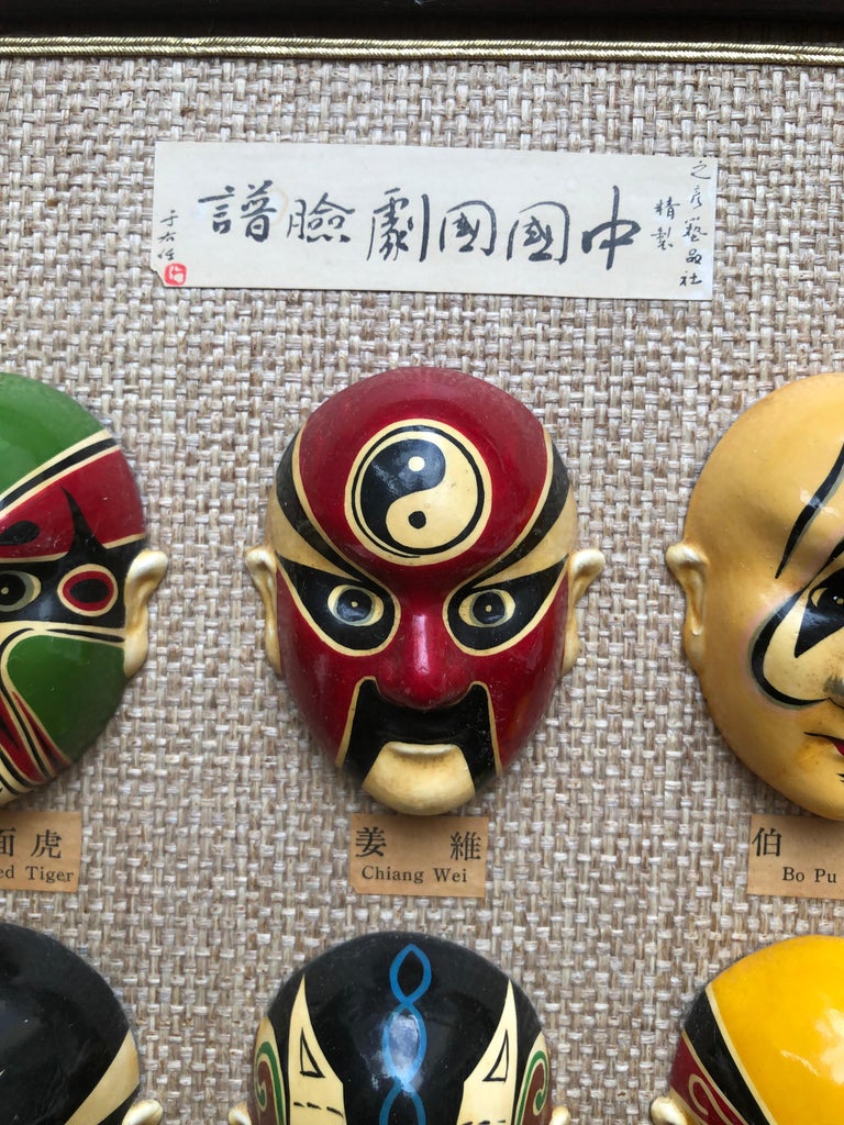 Vintage 12 Masks Chinese Wall Hanging For Sale at 1stDibs | mask wall ...