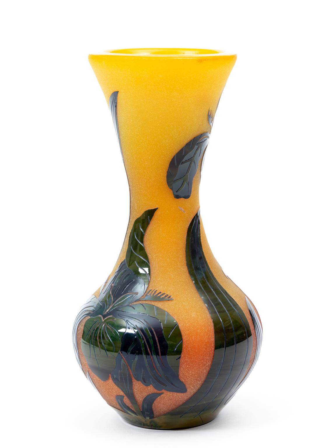 Vintage Art Glass Vase at 1stDibs