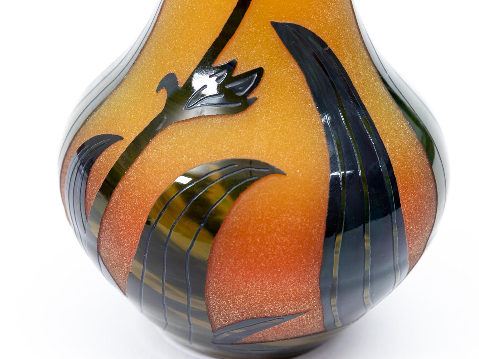 Vintage Art Glass Vase at 1stDibs