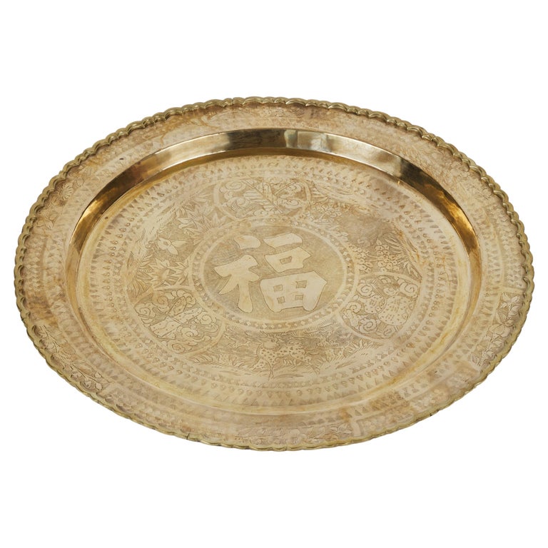 Vintage Asian Round Brass Tray For Sale at 1stDibs