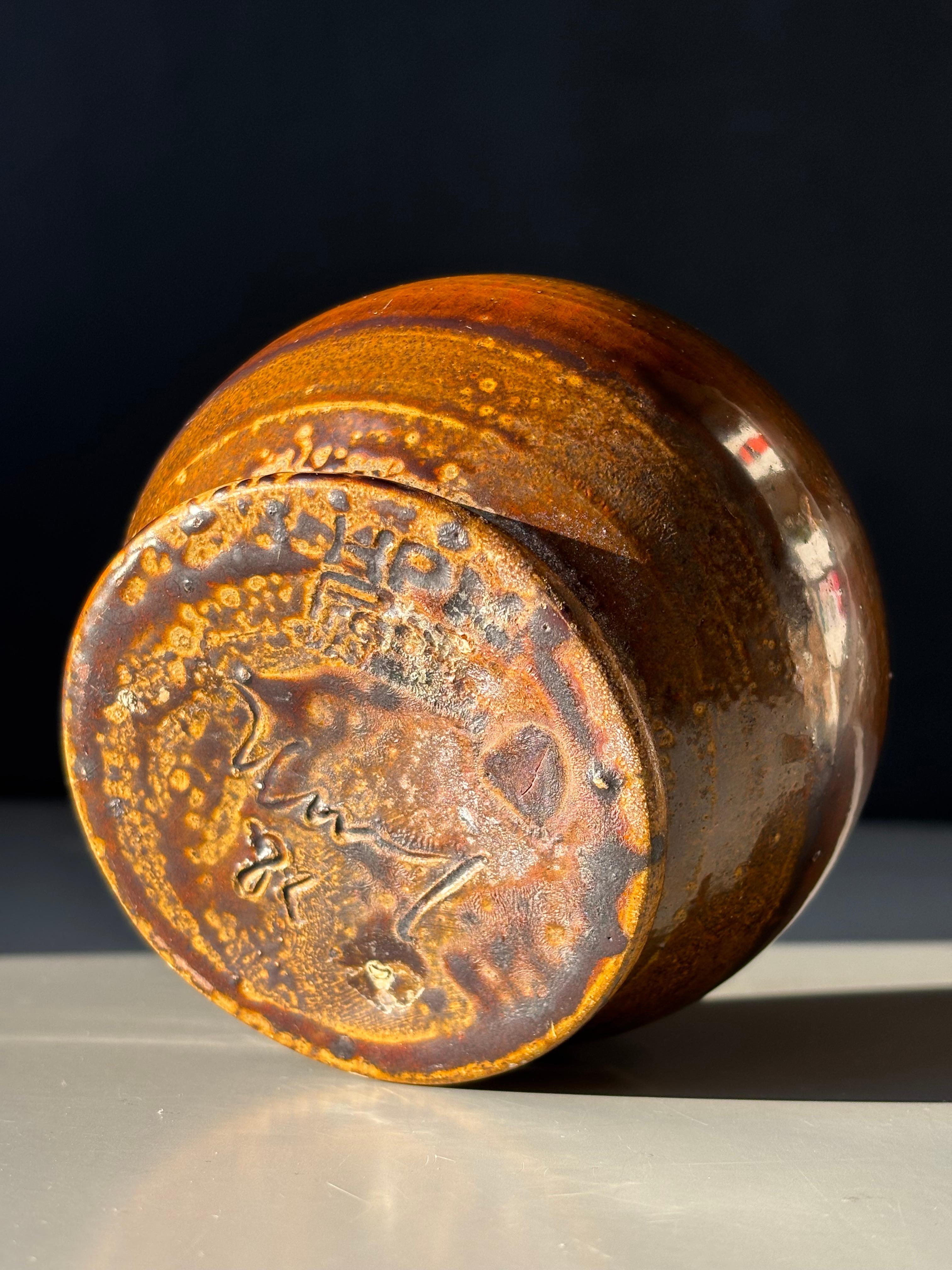 Vintage Brown Glazed Stoneware Vase, 1950s For Sale at 1stDibs