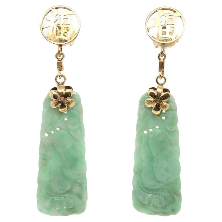 Boucles d'oreilles vintage en jade chinois sculpté et or 14K En vente ...