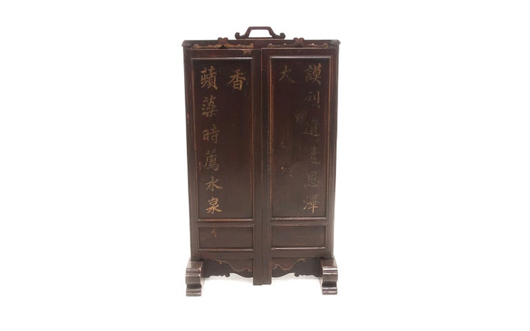 Vintage Chinese Ancestral Decorative Folding Table Screen For Sale at ...
