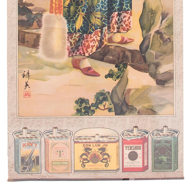 Vintage Chinese Art Deco Cigarette Advertisement Poster at 1stDibs