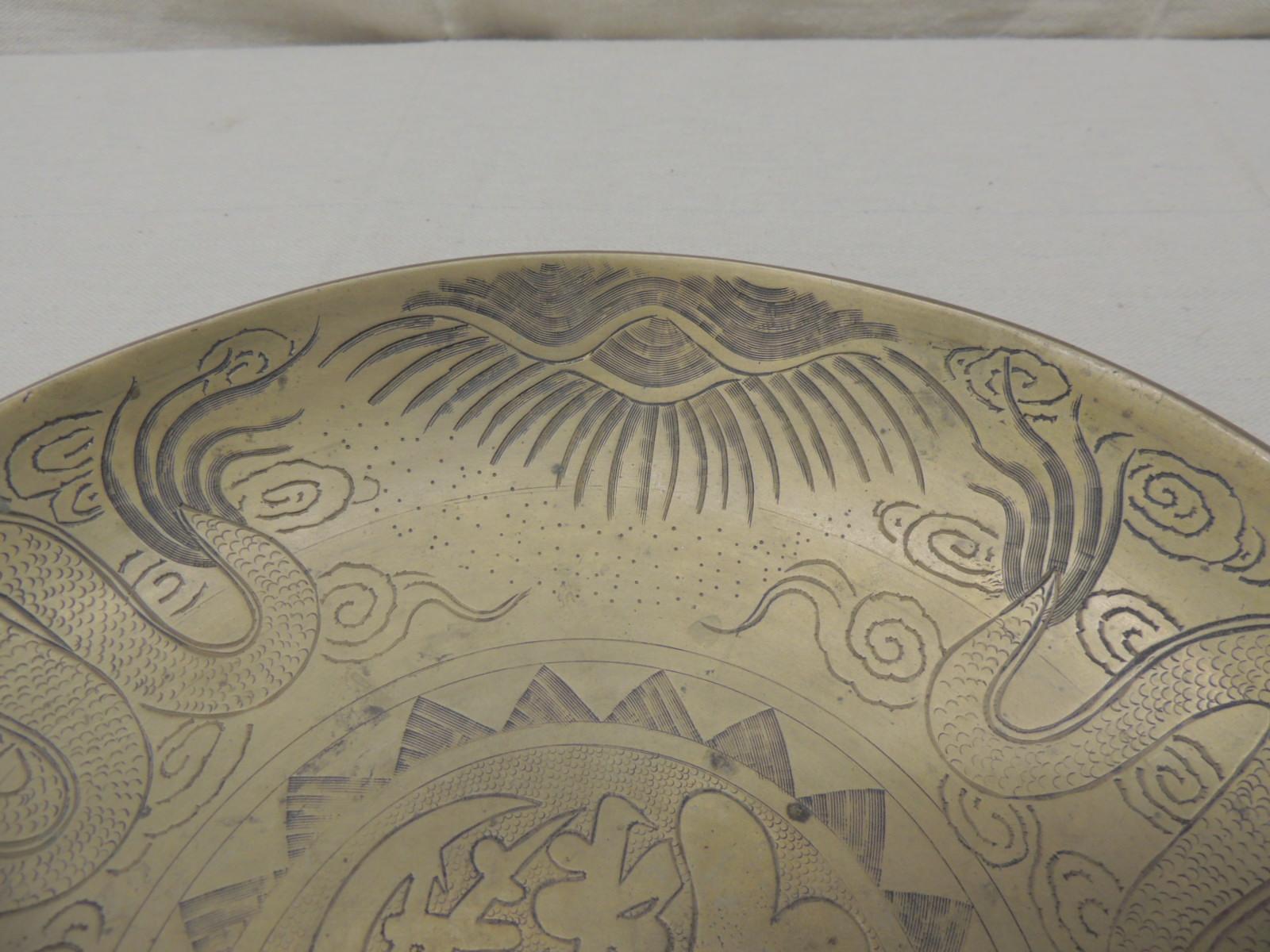 Vintage Chinese Brass Decorative Bowl For Sale at 1stDibs | vintage ...