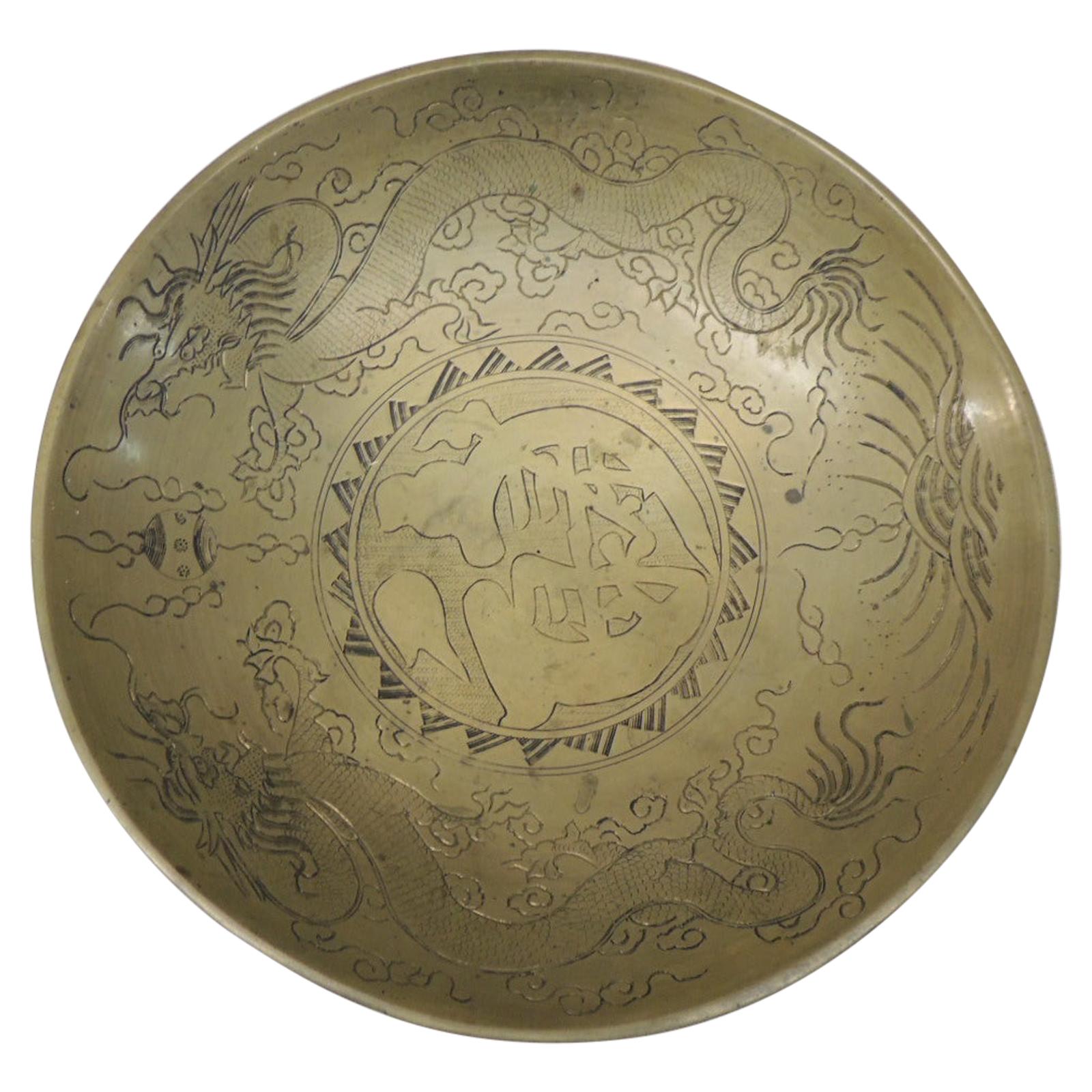 Vintage Chinese Brass Decorative Bowl For Sale at 1stDibs | chinese ...