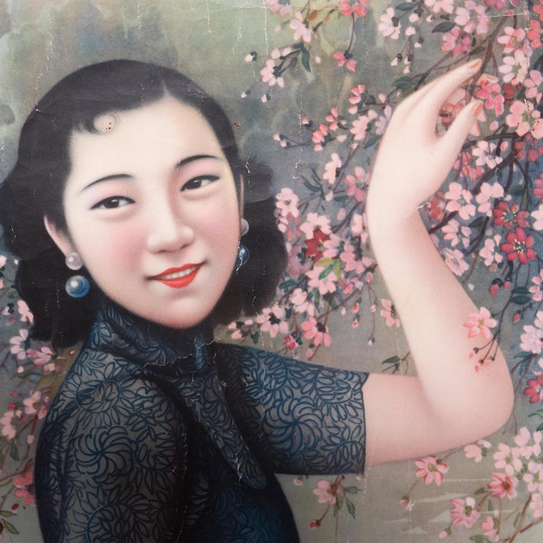 Vintage Chinese Deco White Horse Cigarette Advertisement Poster, 1936 For Sale at 1stDibs ...