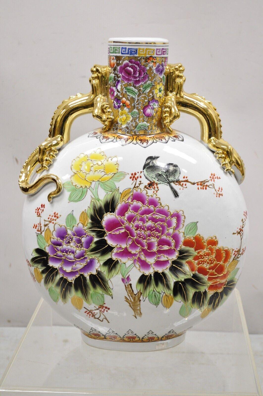 Vintage Chinese Famille Porcelain Rose Moon Flask Vase with Peacock at ...