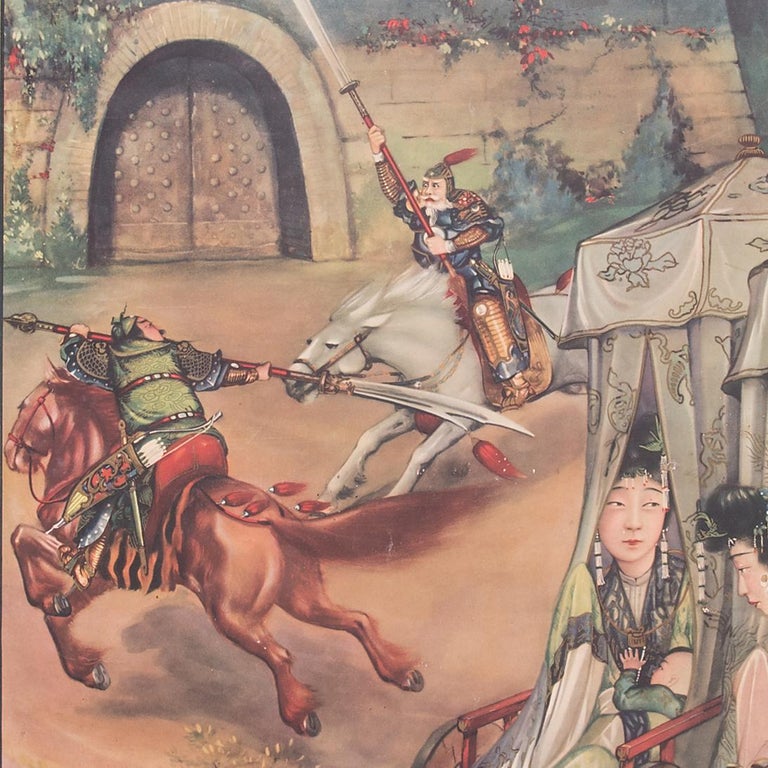 Vintage Chinese Hatamen Cigarettes Advertisement Poster at 1stDibs