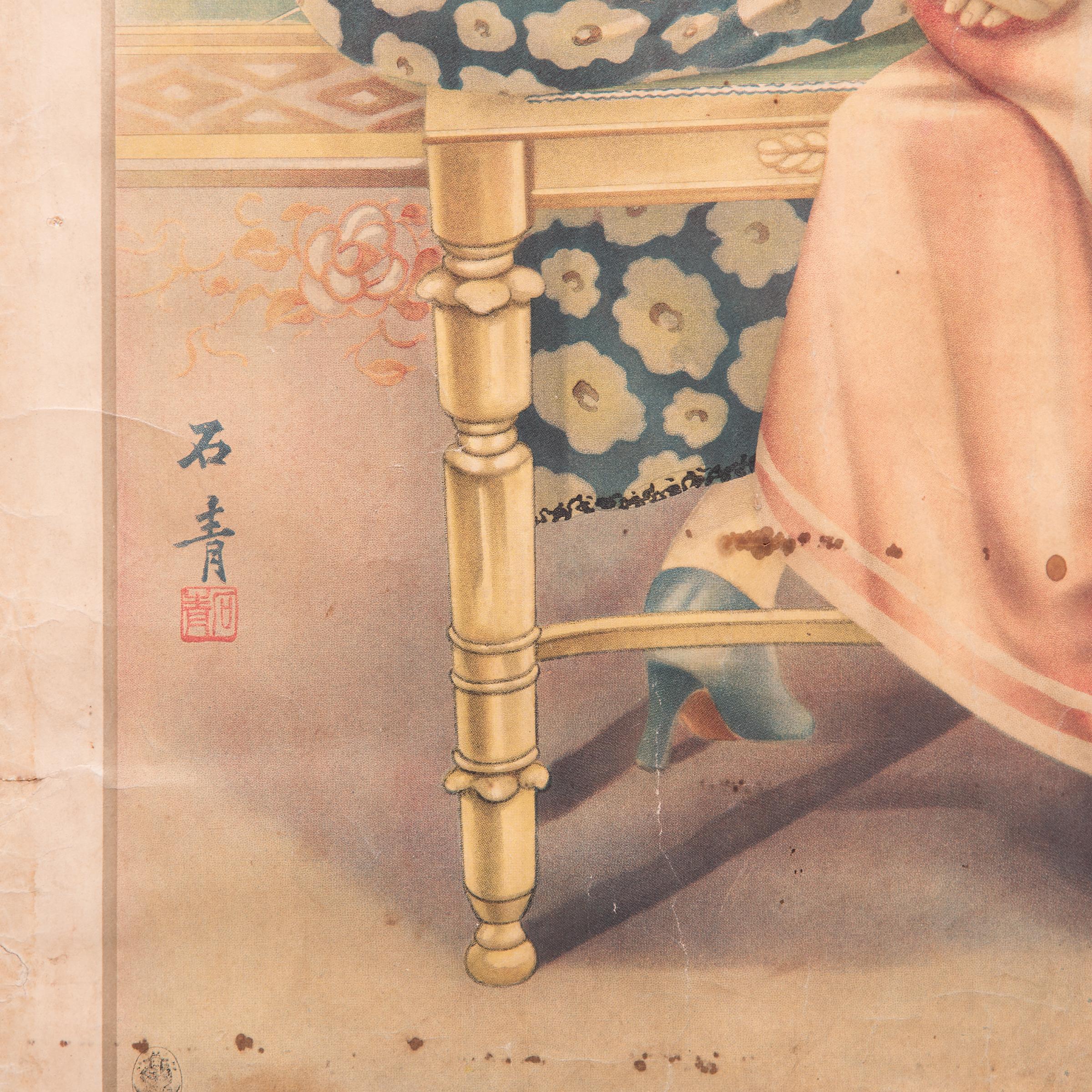 Vintage Chinese Deco Advertisement Poster For Sale at 1stDibs