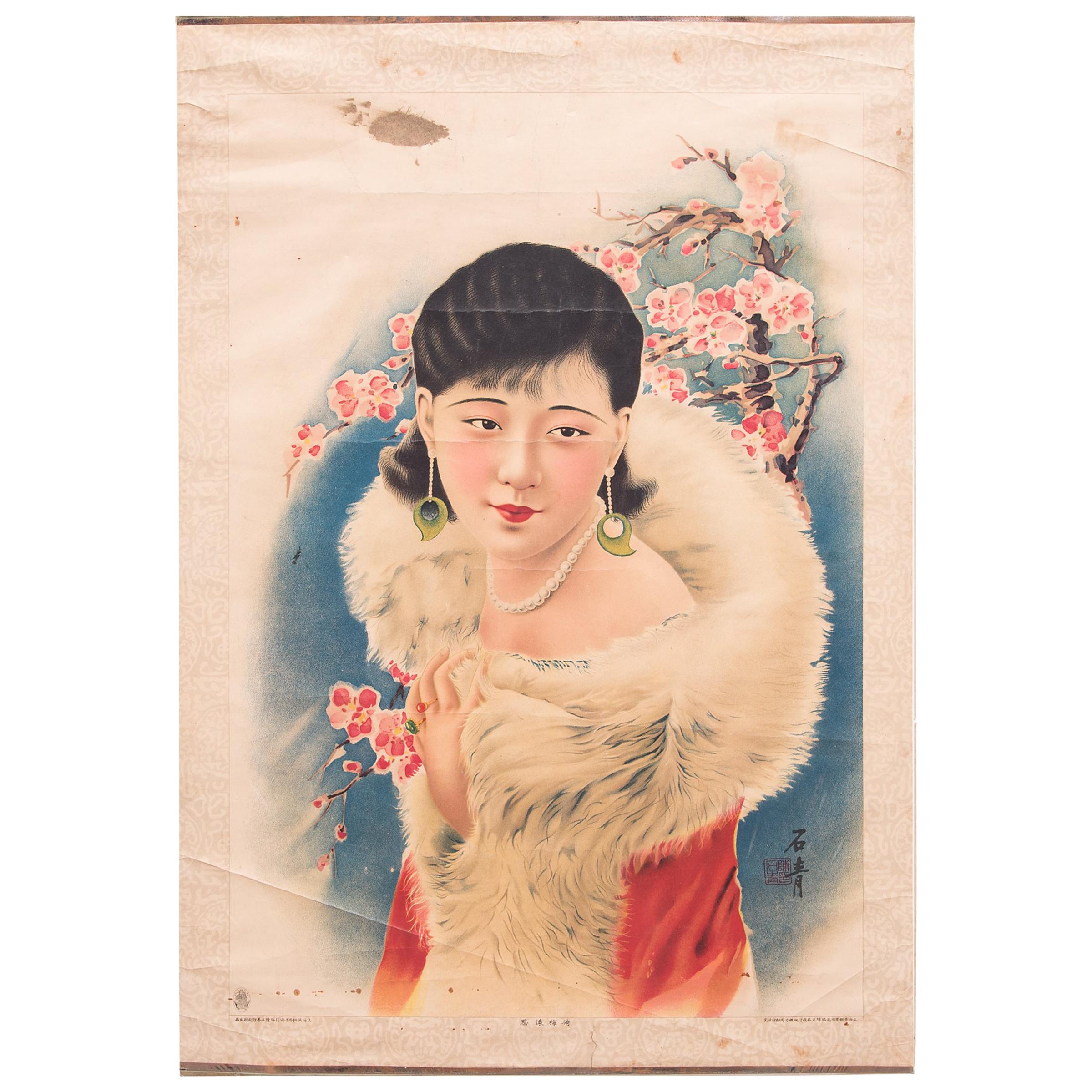 French Art Deco Period Advertisement Poster for Naja by Lelong, 1939 ...