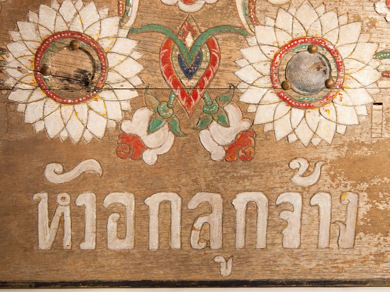 Vintage Decorative Cart Panel, Naga Motif, Mid-20th Century, North ...