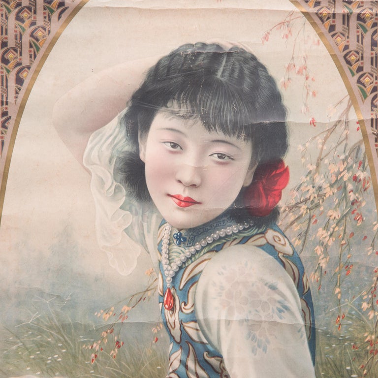 Vintage Hu Boxiang Cigarette Calendar Poster For Sale at 1stDibs