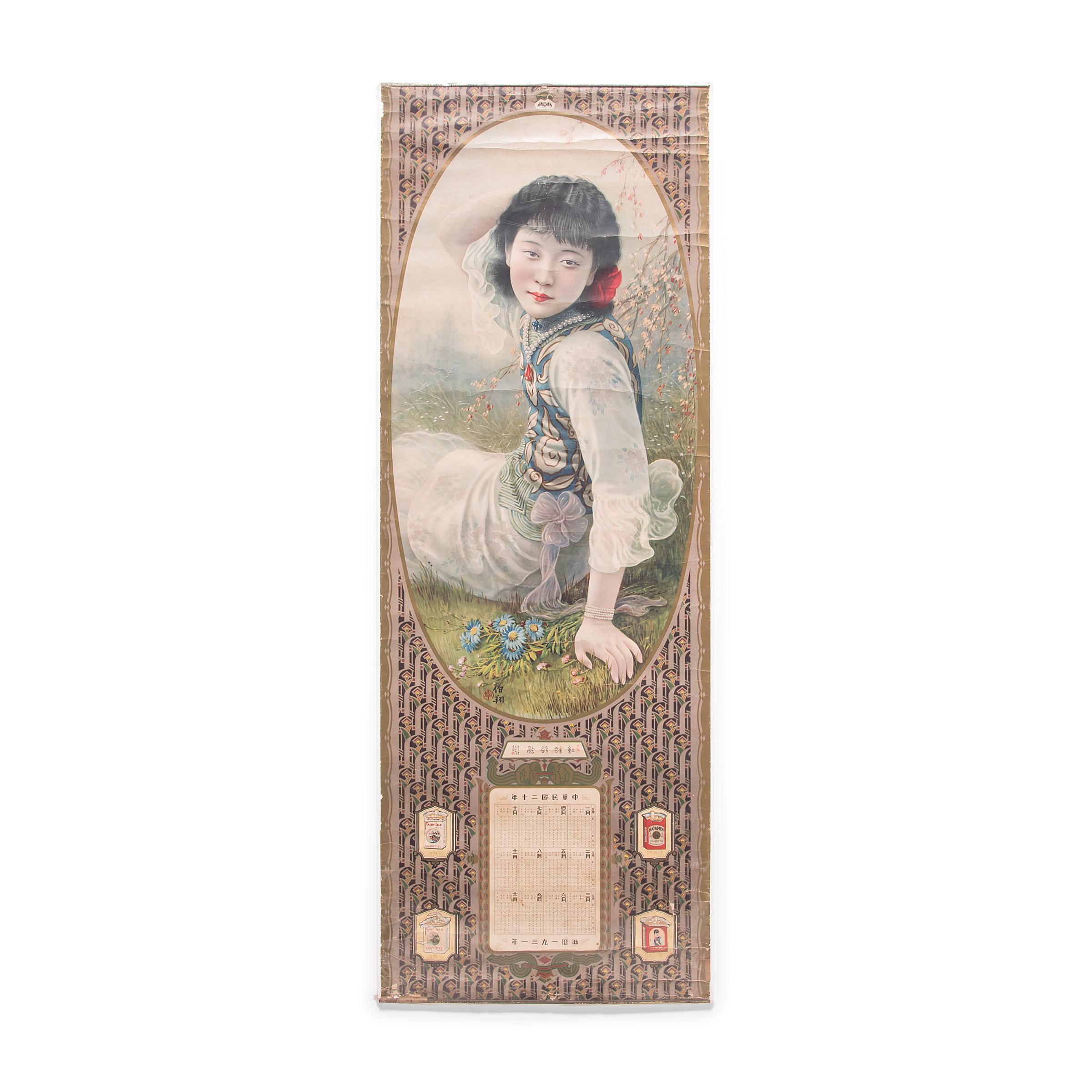 Vintage Chinese Calendar Advertisement Poster at 1stDibs