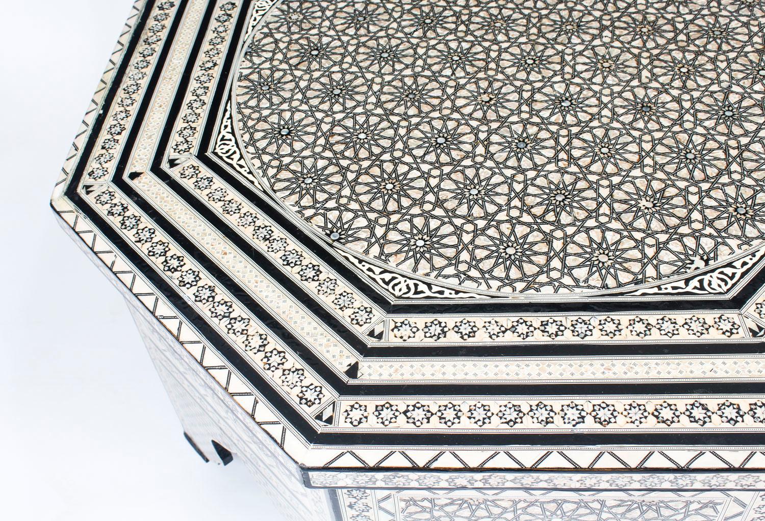 Vintage Inlaid Damascus Mother-of-Pearl Coffee Table, Mid-20th Century ...