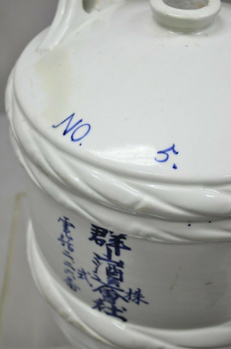 Vintage Japanese Large Stoneware Sake Barrel Sake Jug Cask 'A' at 1stDibs